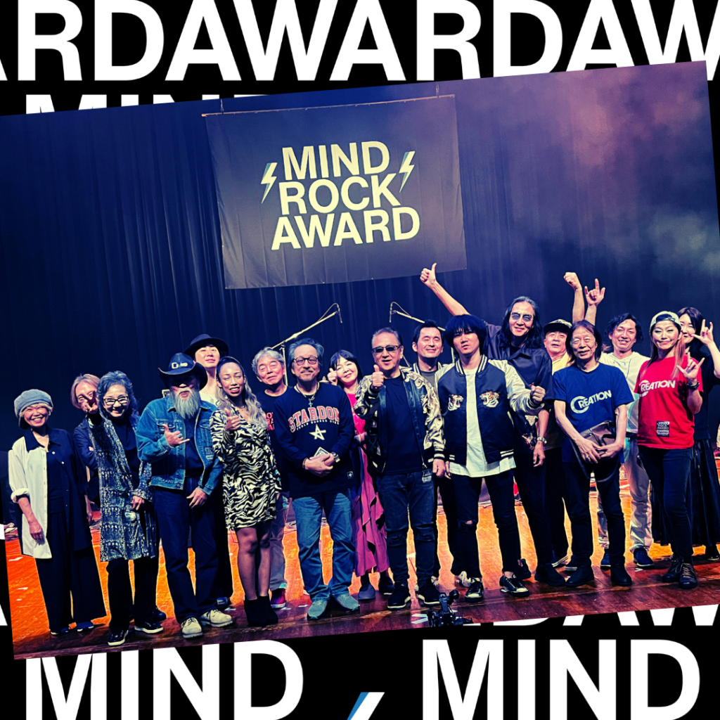 NEWS - MIND ROCK AWARD OFFICIAL SITE