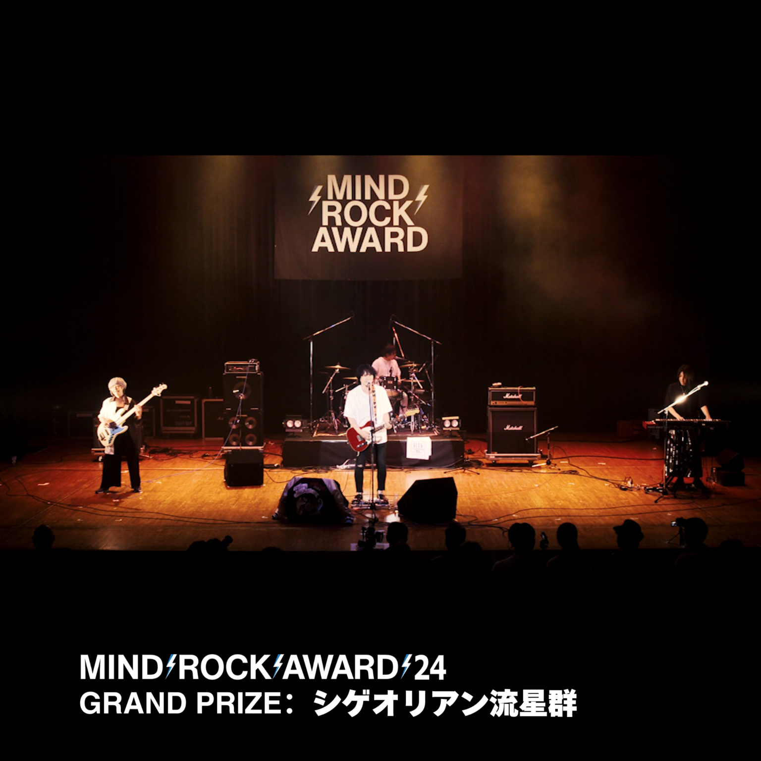 NEWS - MIND ROCK AWARD OFFICIAL SITE
